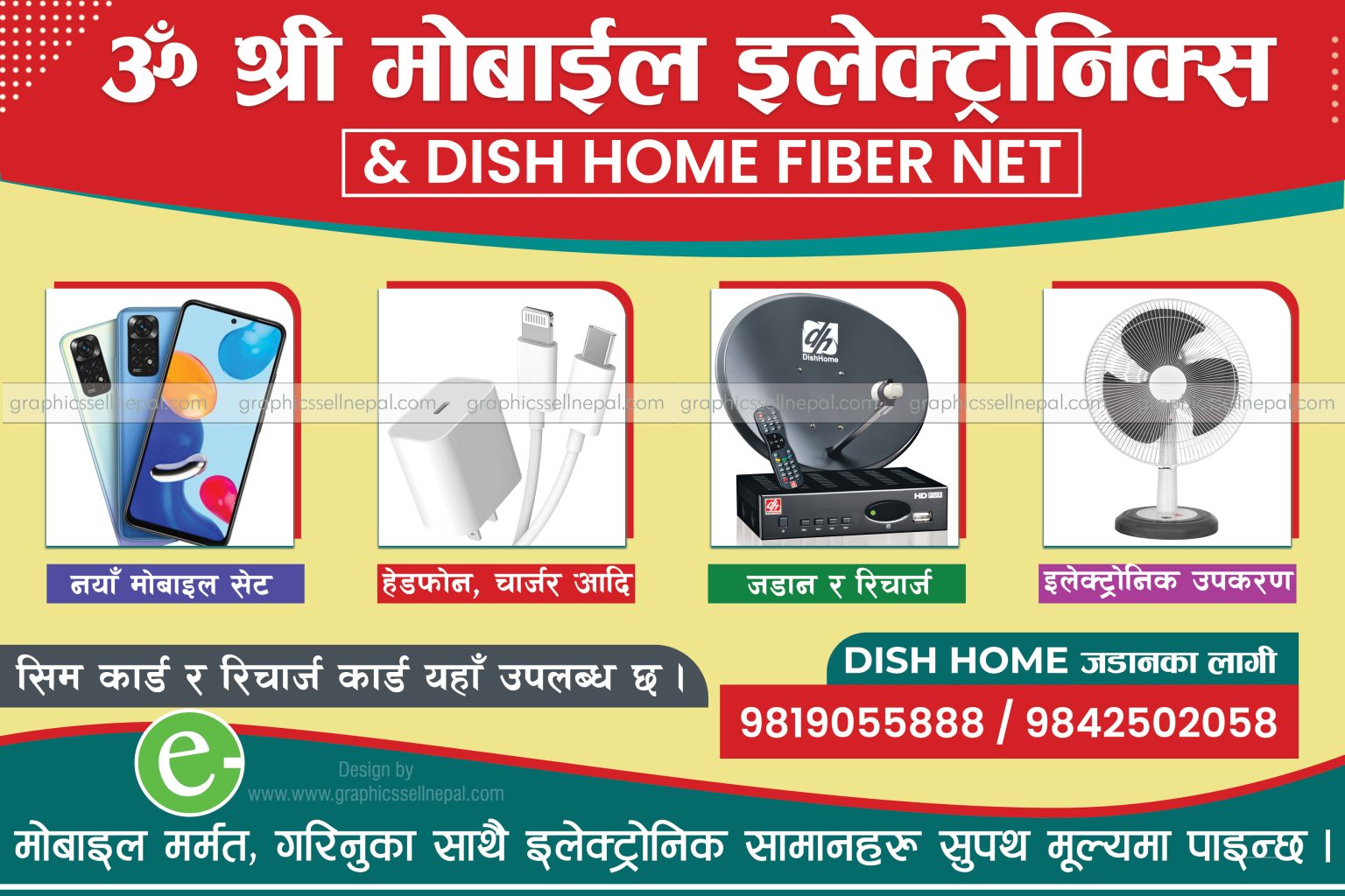 FN : 4999 Nepali Flex Mobile Pasal – Graphic Sell Nepal
