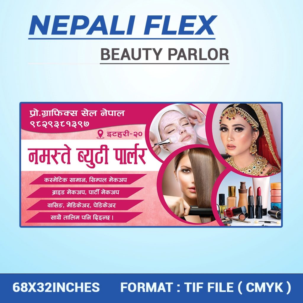 FN : 1189 Medical - Graphic Sell Nepal