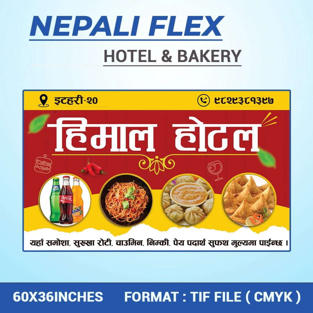 FN : 55 Hotel Flex Banner – Graphic Sell Nepal