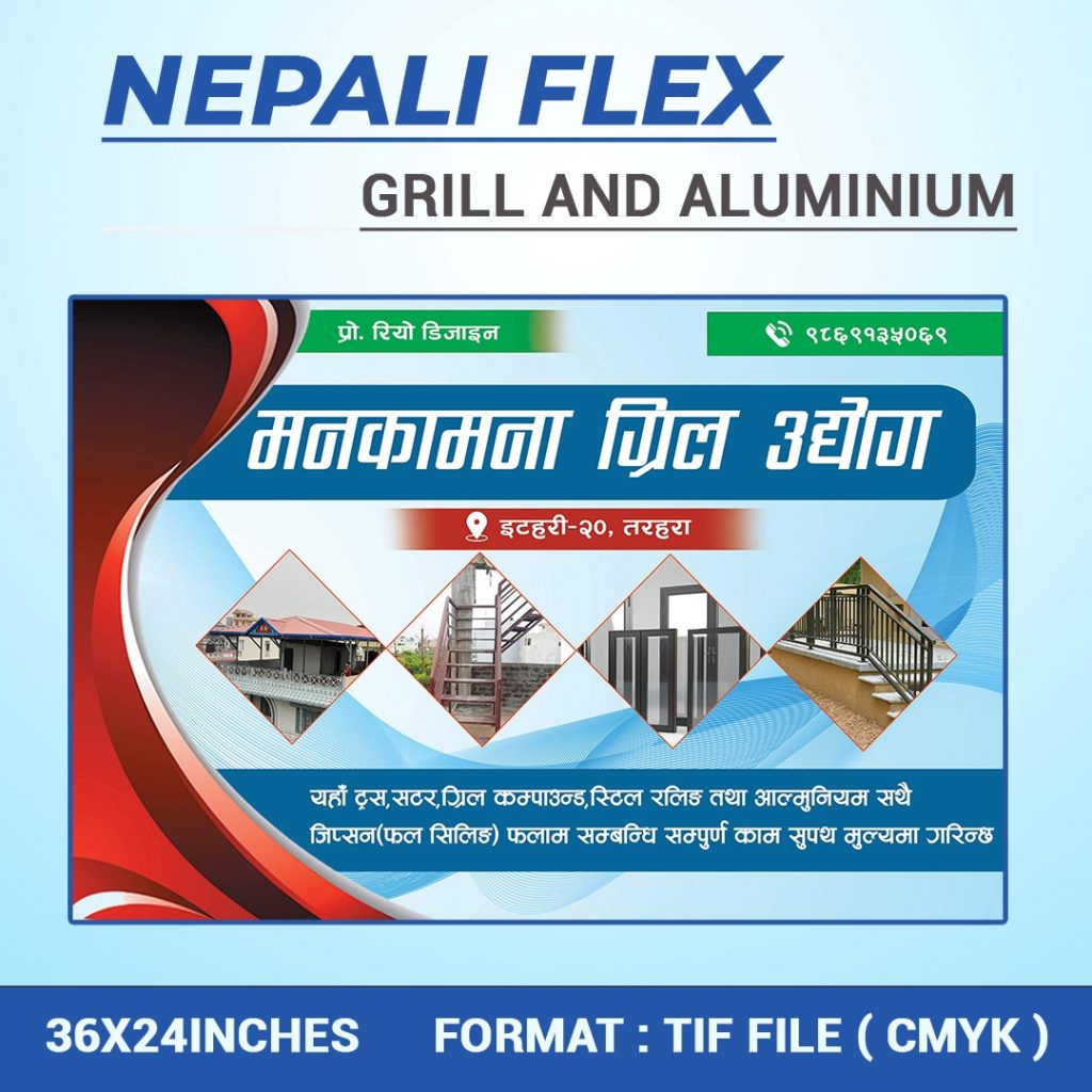 FN : 1118 Samabedana - Graphic Sell Nepal