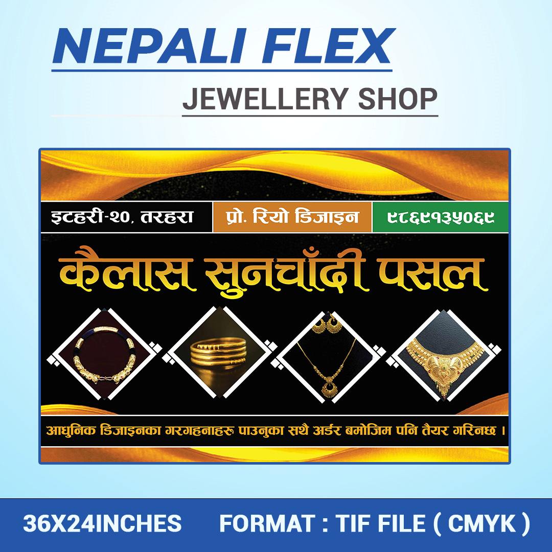 FN : 63 Jewellery Shop Flex - Graphic Sell Nepal