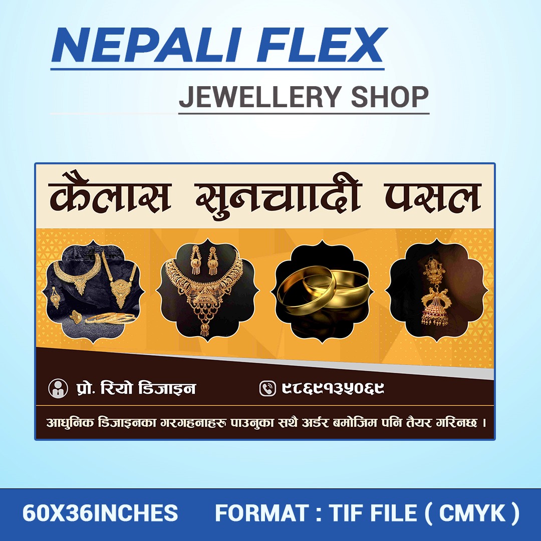 FN : 21 Khaja Ghar - Graphic Sell Nepal