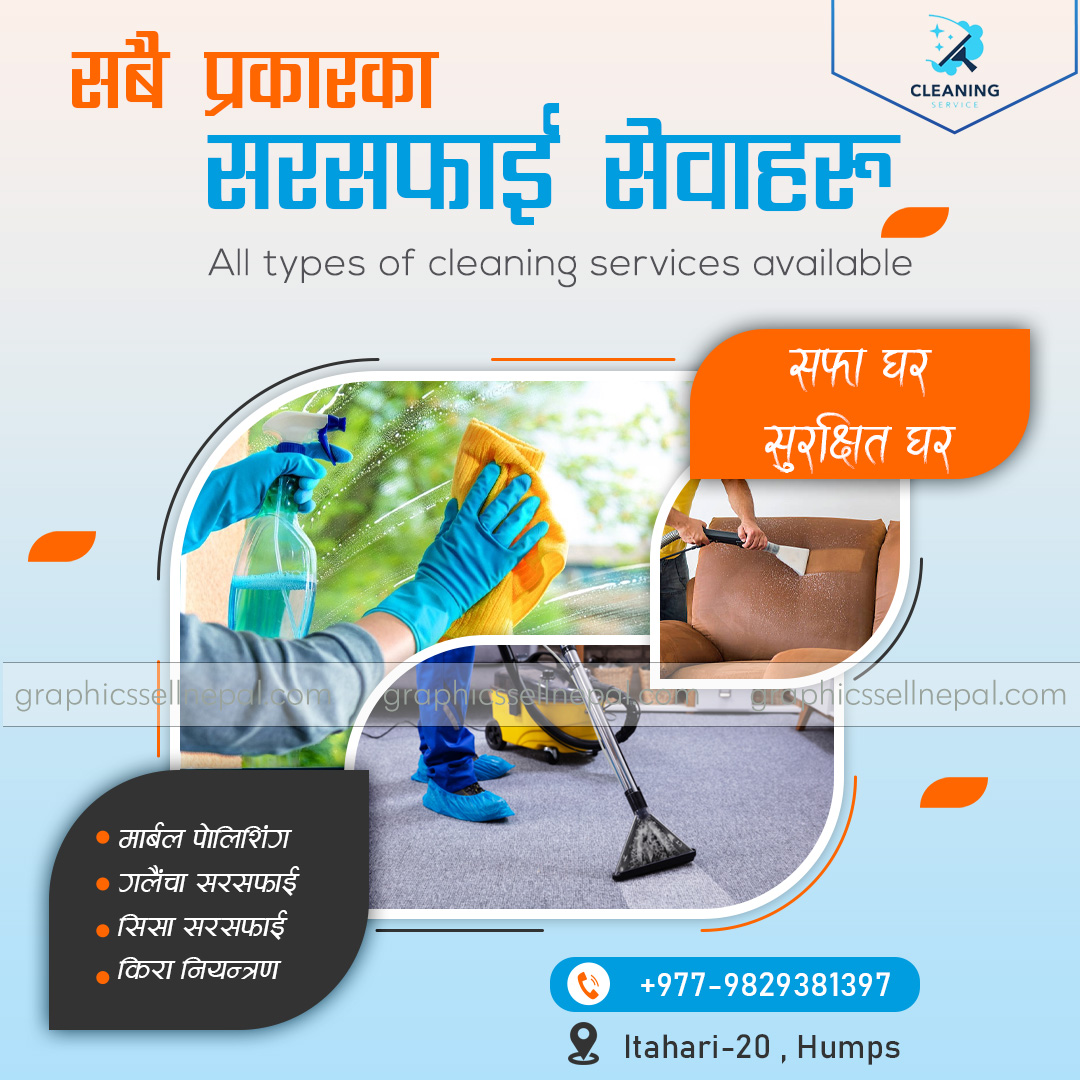 FN: 141 Cleaning Services - Graphic Sell Nepal