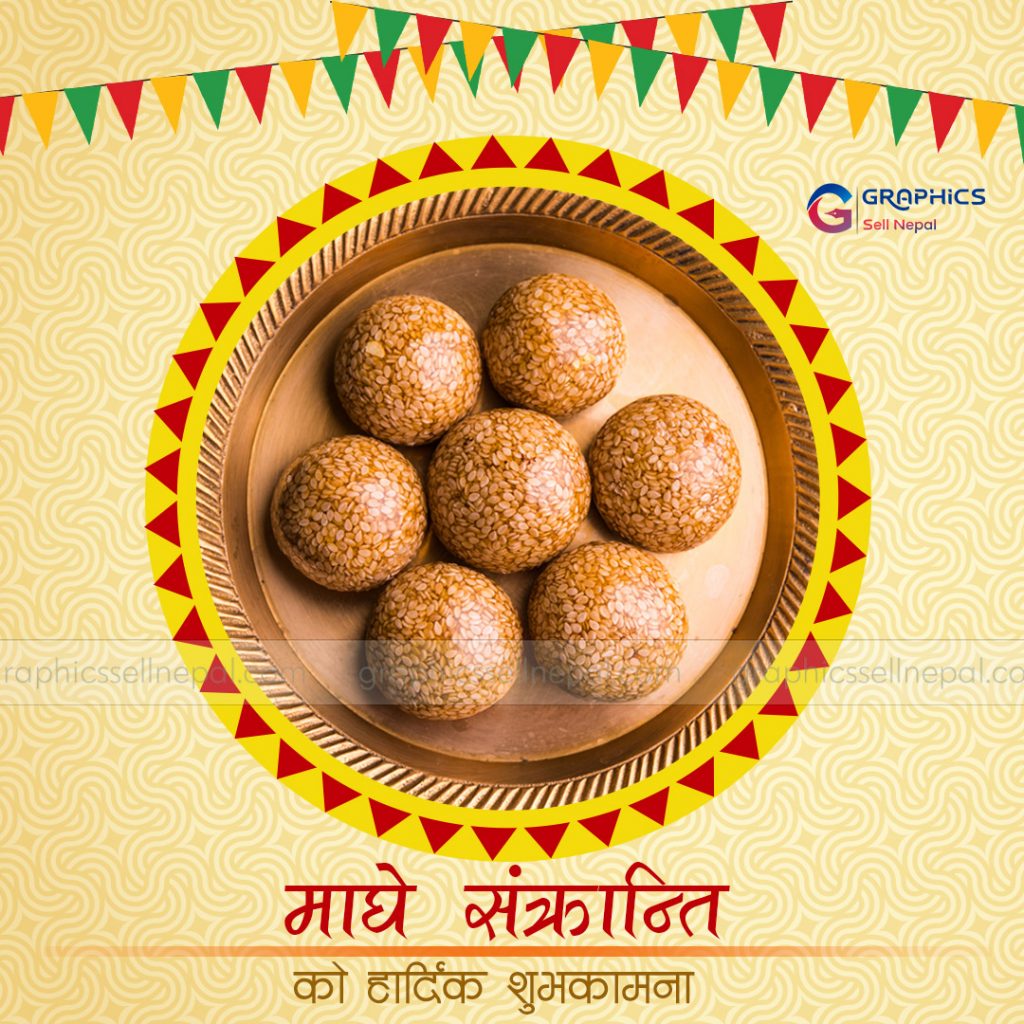FN : 72 Maghe Sankranti Banner – Graphic Sell Nepal