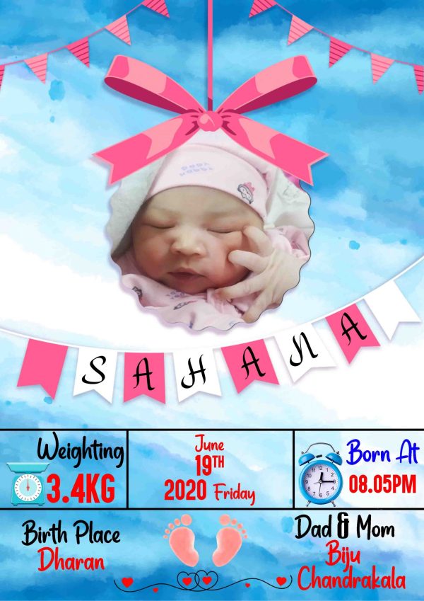 FN : 427 Baby Frame – Graphic Sell Nepal