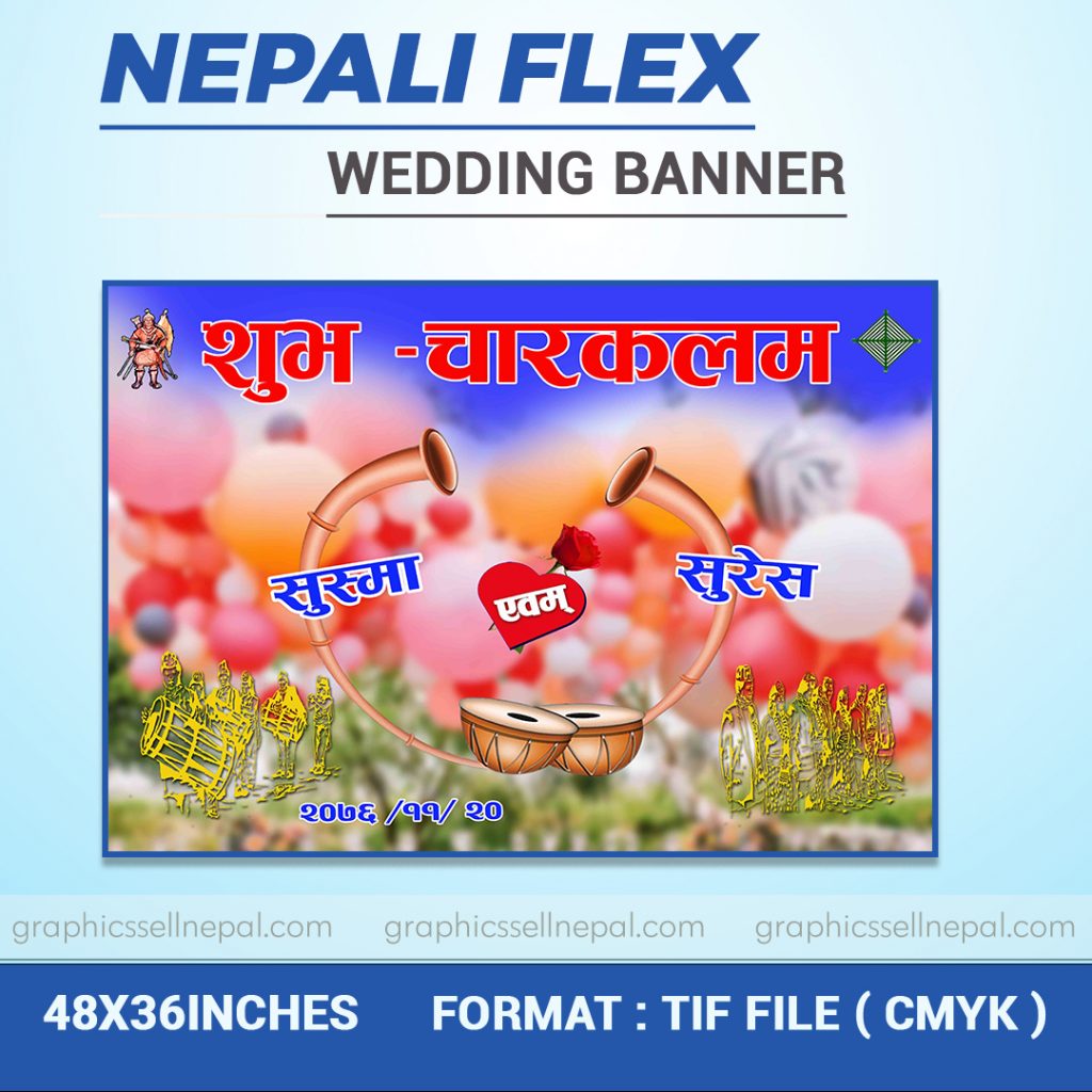 FN : 422 Wedding Banner – Graphic Sell Nepal