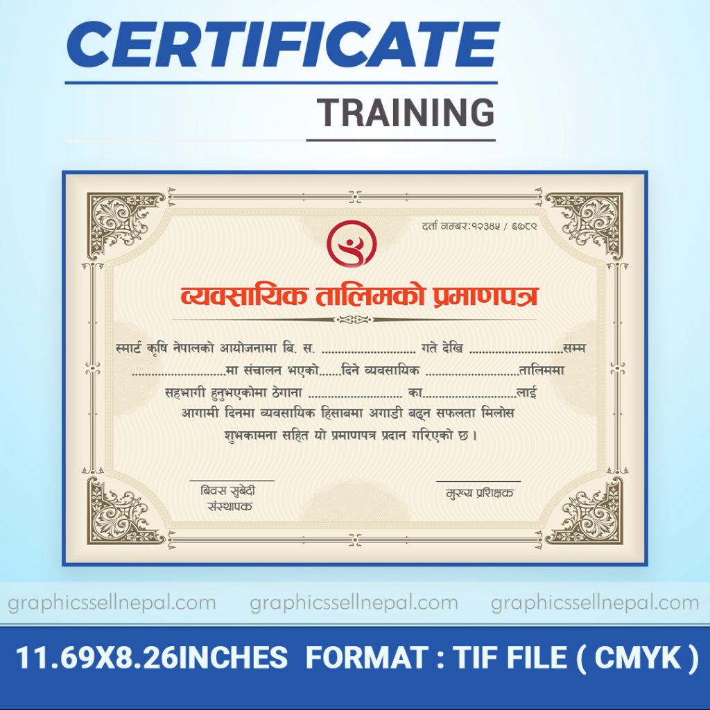 FN : 433 Certificate – Graphic Sell Nepal