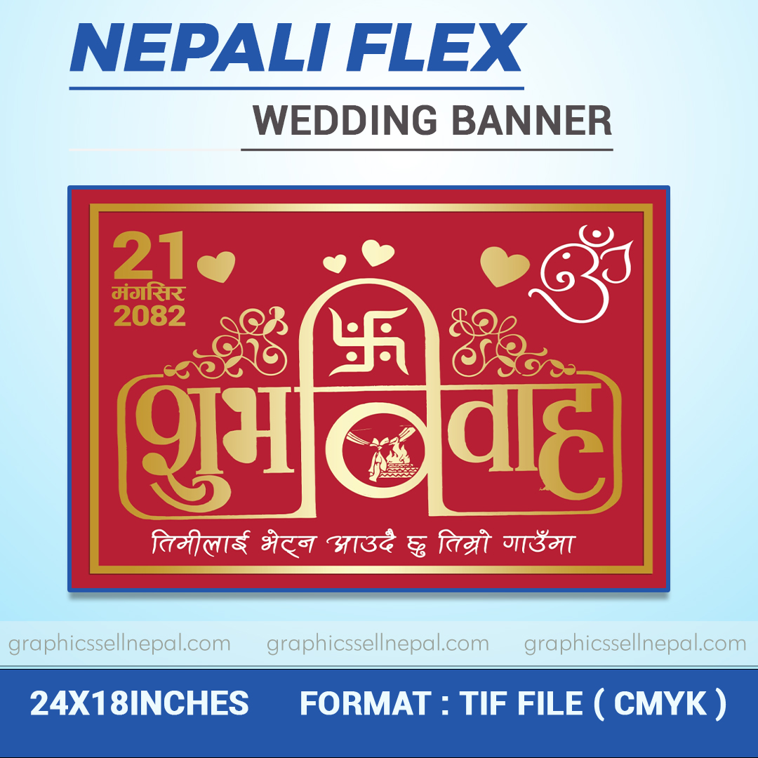 FN : 5437 Nepali Wedding Banner – Graphic Sell Nepal