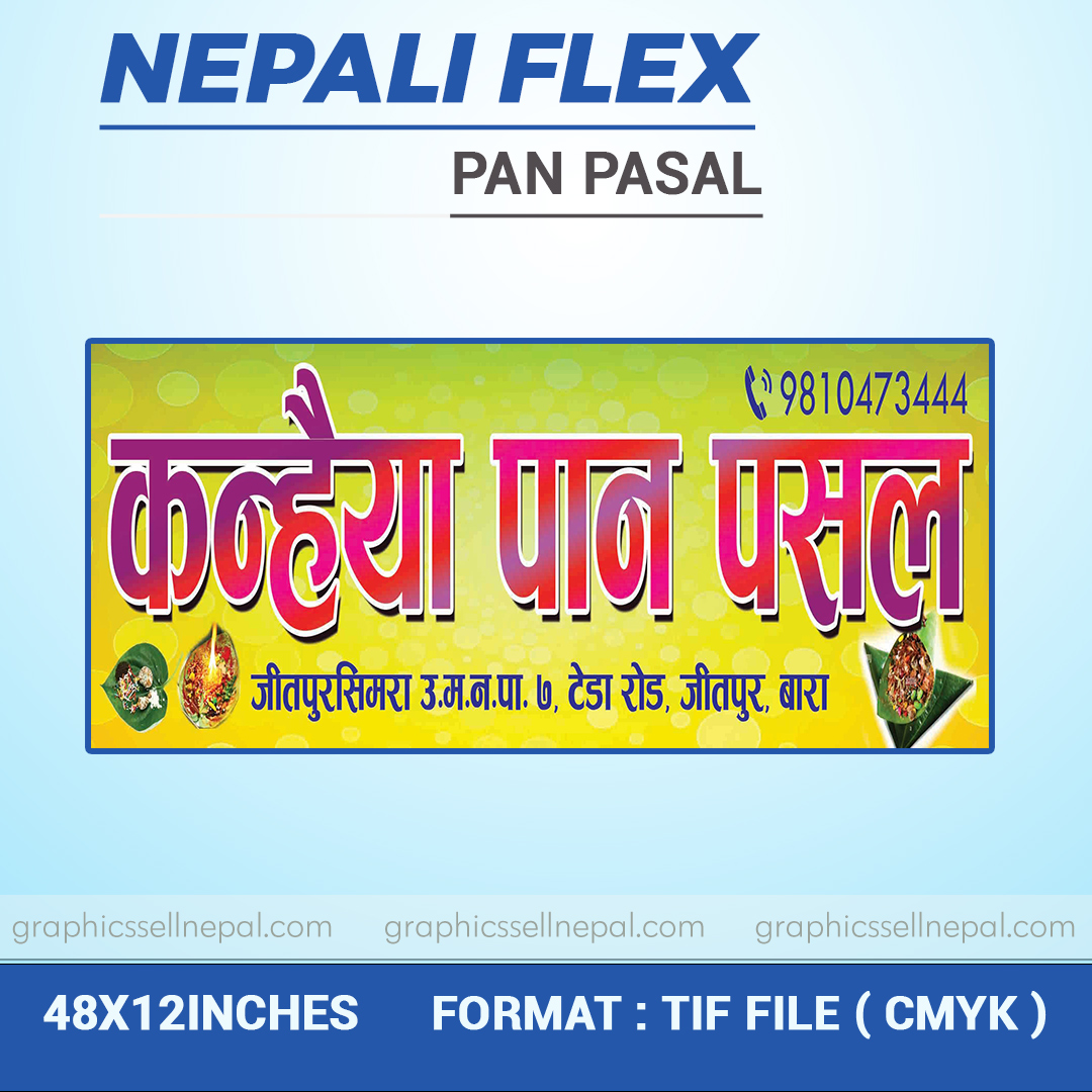 FN : 512 Pan Pasal (7.0) – Graphic Sell Nepal