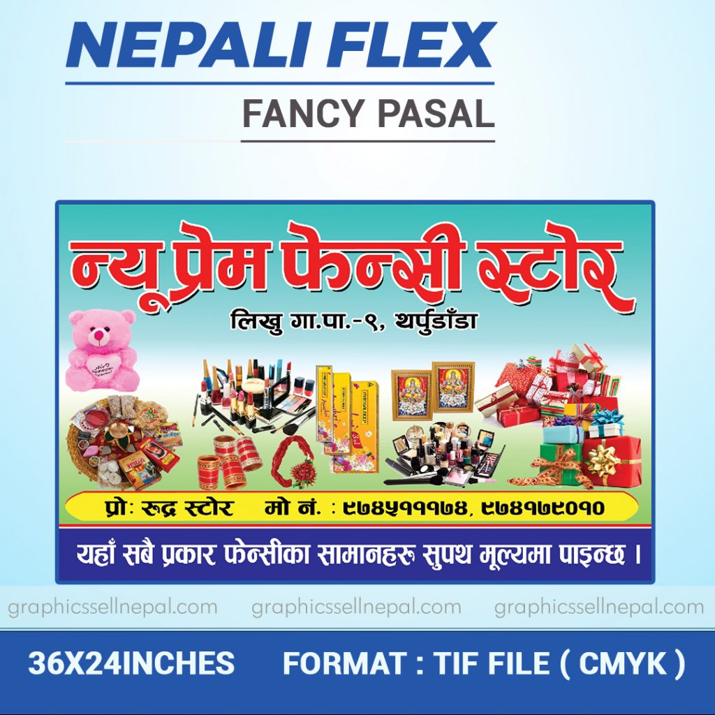 FN : 529 Fancy Pasal Flex Banner – Graphic Sell Nepal