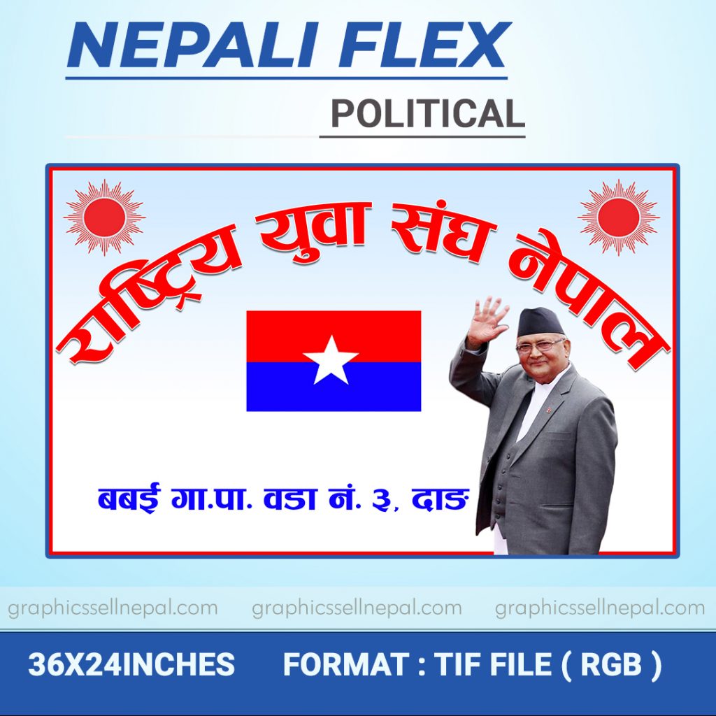 Graphic Sell Nepal – Nepal first graphics sell company
