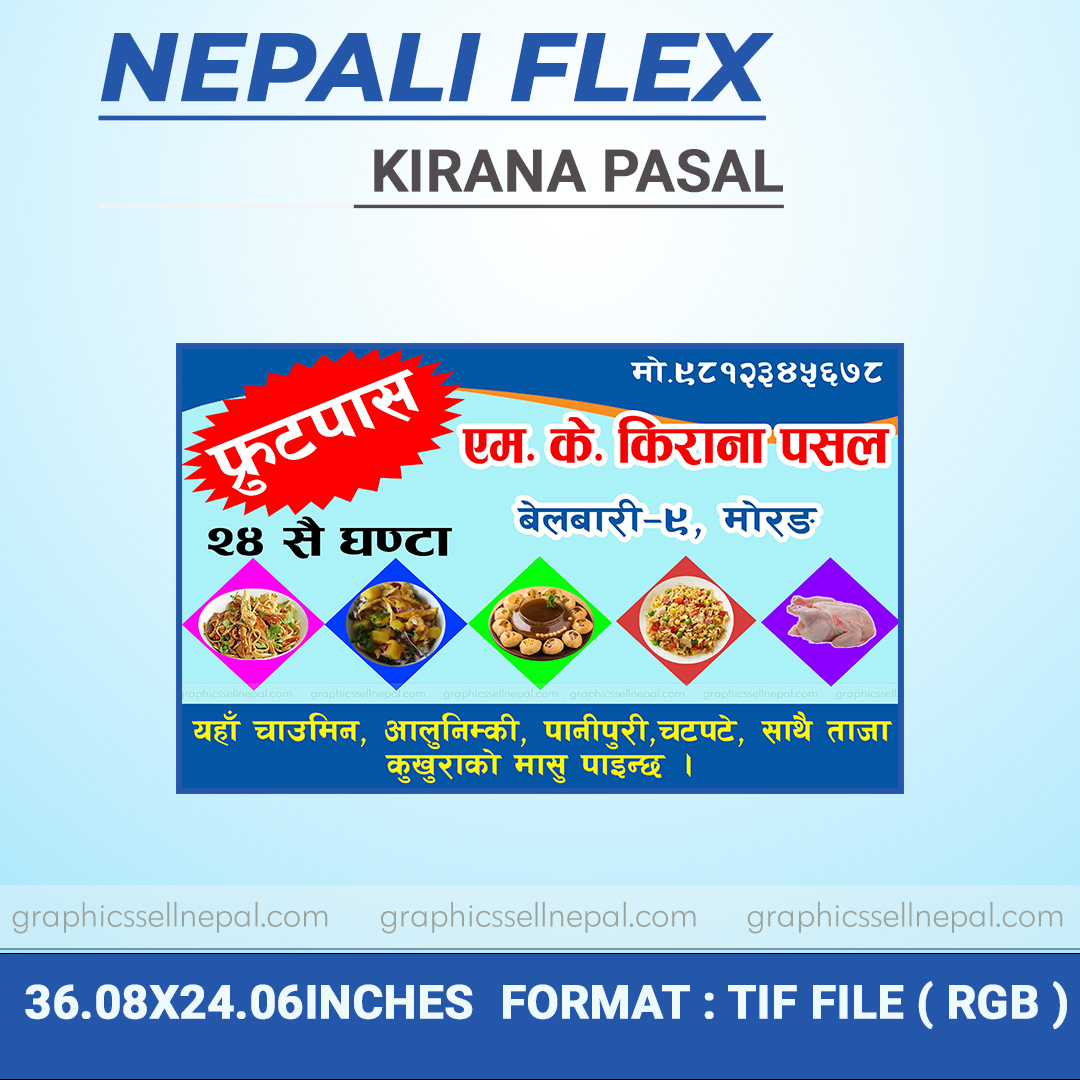 FN : 1135 Kirana Pasal Flex Banner – Graphic Sell Nepal