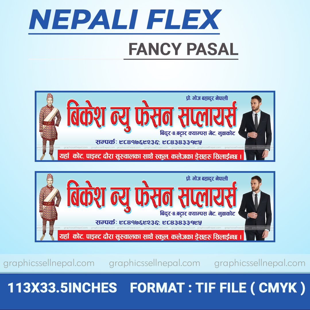 FN : 1157 Fancy Pasal – Graphic Sell Nepal