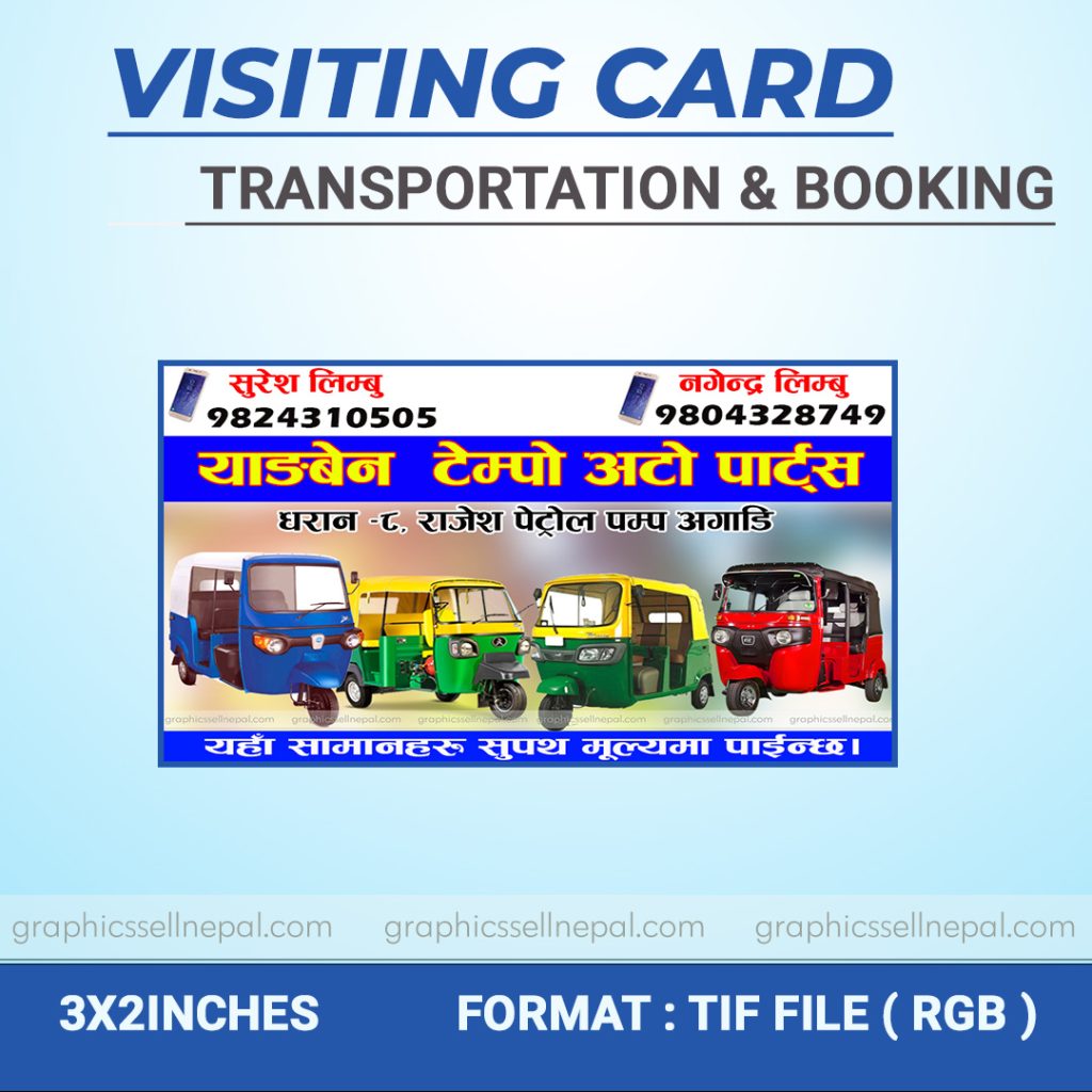 FN : 600 Visiting Card - Graphic Sell Nepal