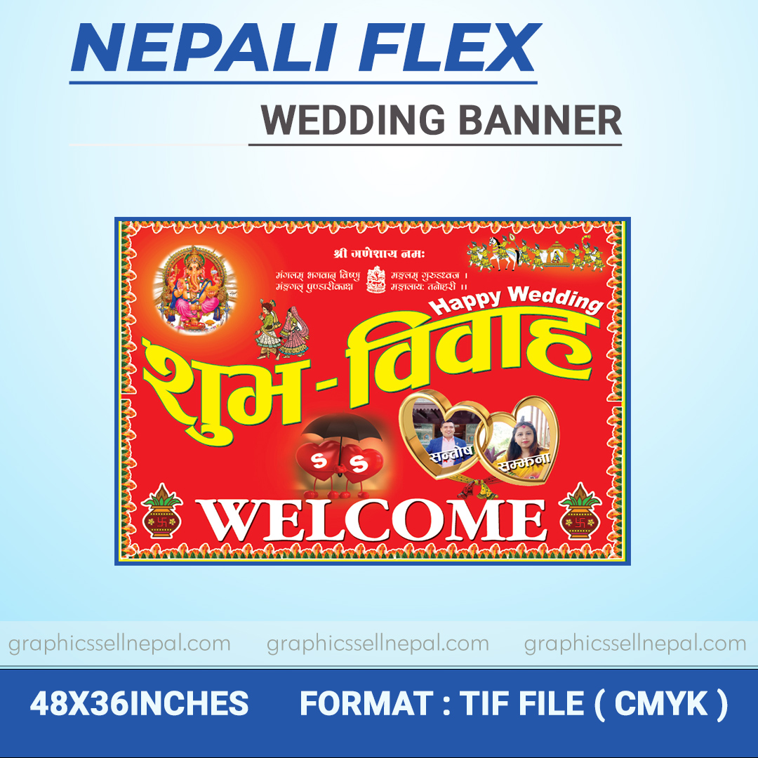 FN : 1202 Wedding Banner – Graphic Sell Nepal