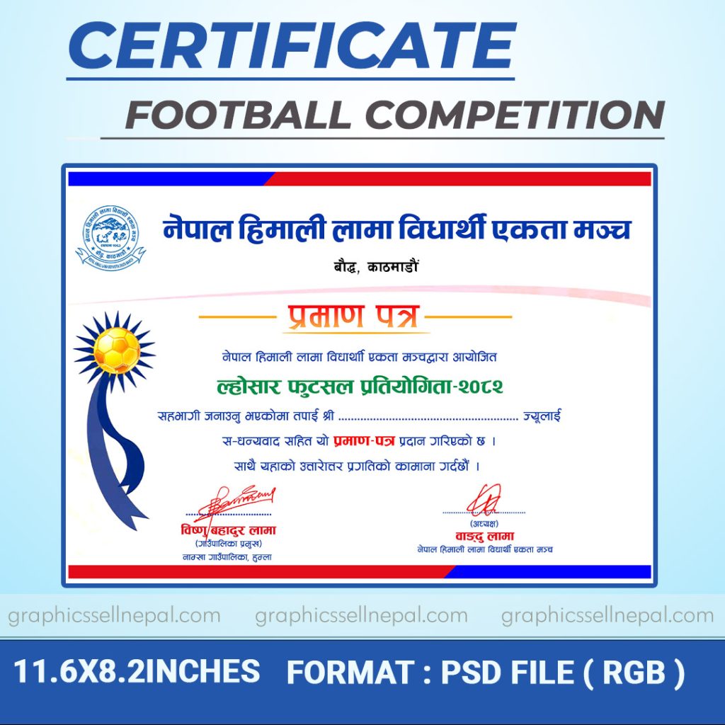 FN : 5514 Praman Patra – Graphic Sell Nepal