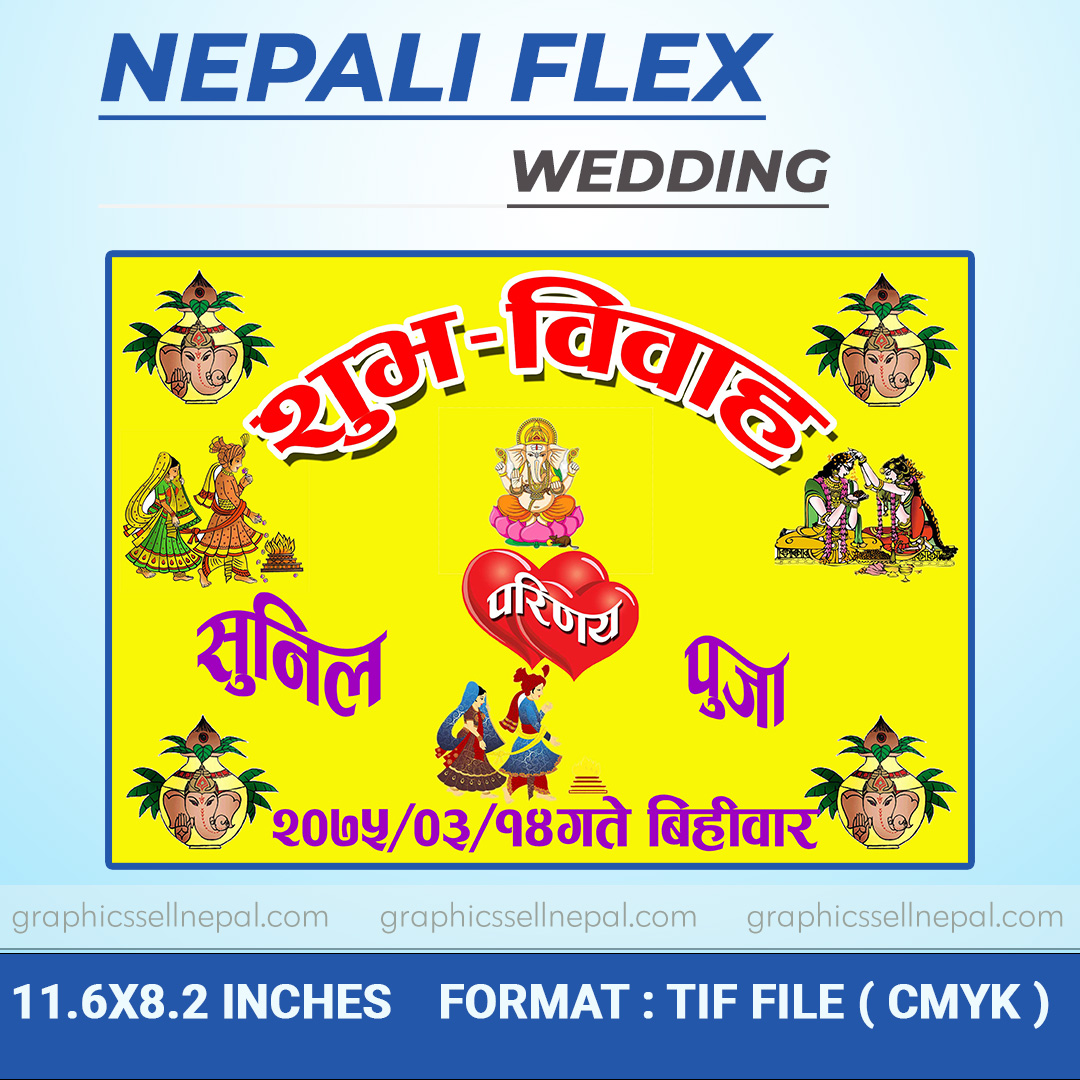 FN : 4026 Wedding Flex – Graphic Sell Nepal