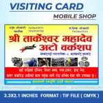 Graphic Sell Nepal | www.graphicssellnepal.com