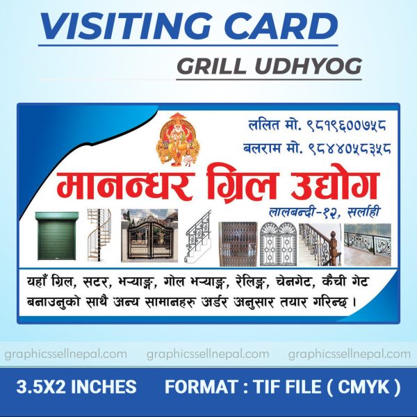 FN : 600 Visiting Card - Graphic Sell Nepal