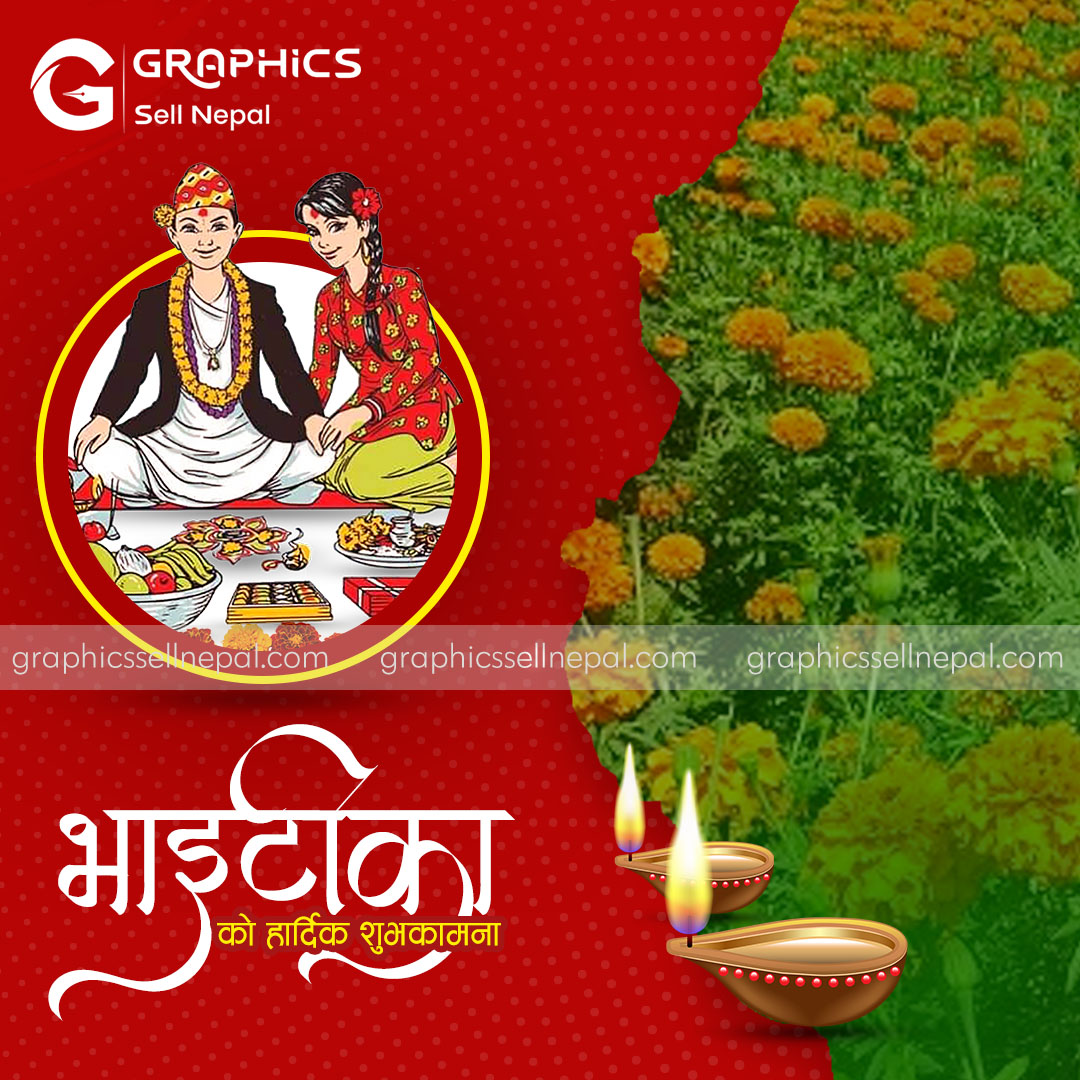 Vai Tika Quotes भाइ टिकाको शुभकामना