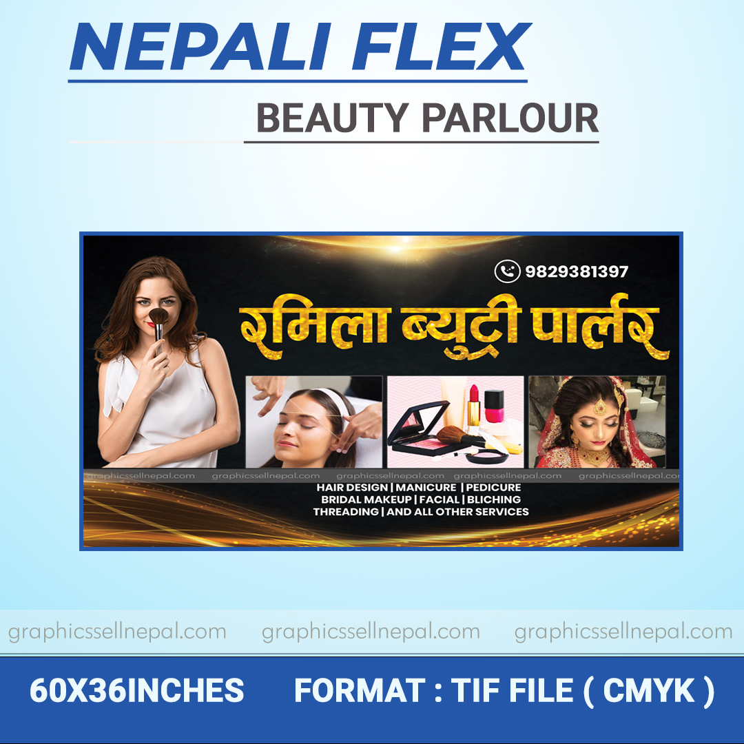 फ्लेक्स डिजाइन Archives - Graphic Sell Nepal