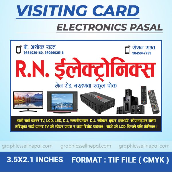 FN : 600 Visiting Card - Graphic Sell Nepal