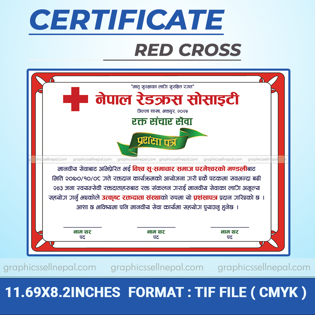 FN : 4034 Red Cross Certificate – Graphic Sell Nepal