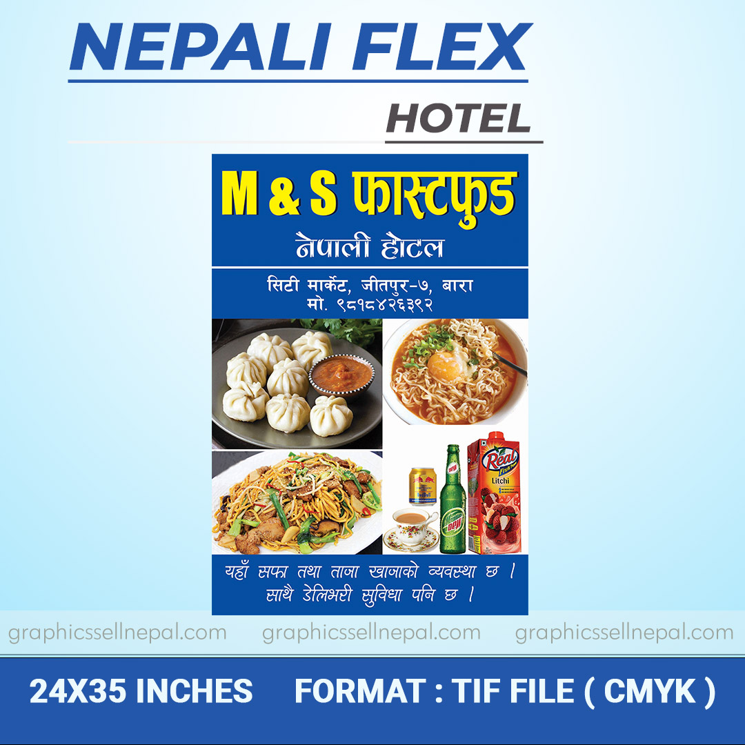 FN : 5115 Fast Food Flex – Graphic Sell Nepal