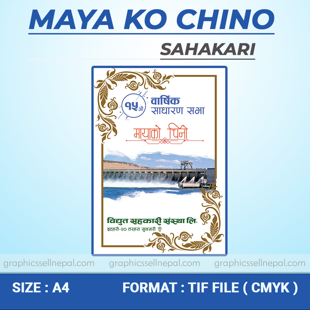 FN : 4038 Maya ko Chino – Graphic Sell Nepal