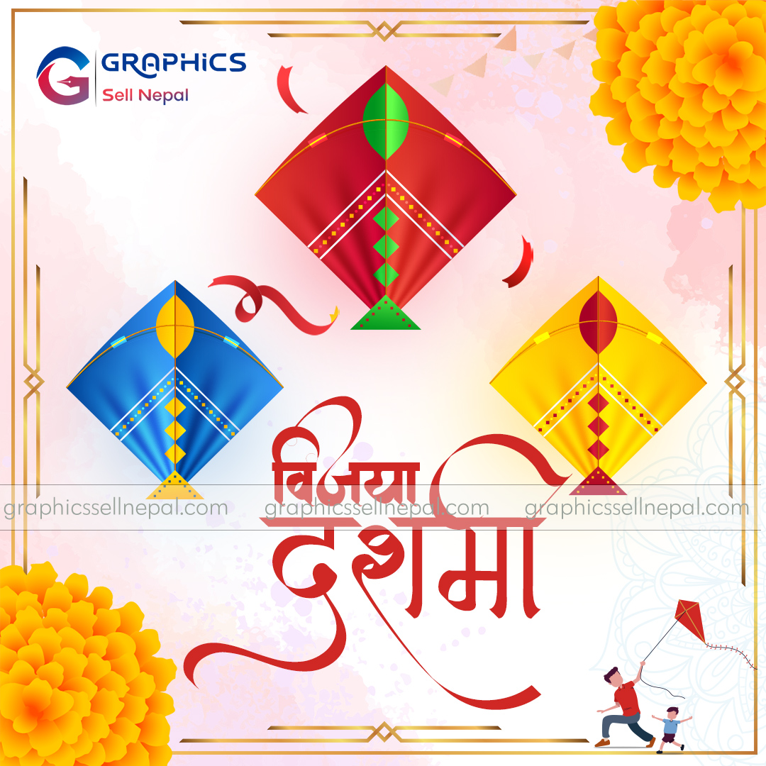FN : 4082 Vijaya Dashami Poster – Graphic Sell Nepal