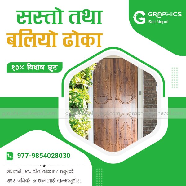 FN : 5214 Modern Door Sale – Graphic Sell Nepal
