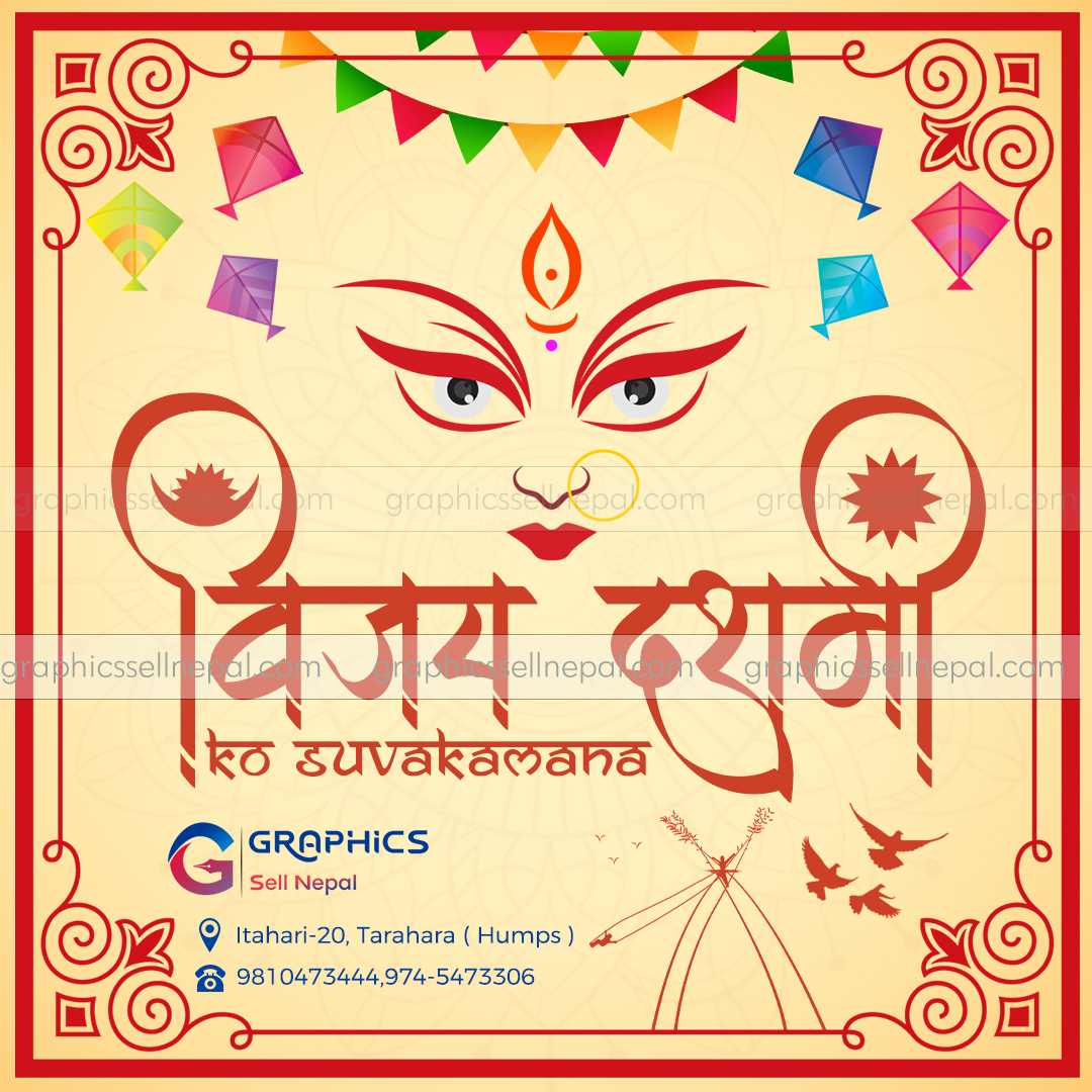 FN : 5412 Vijaya Dashami Poster – Graphic Sell Nepal
