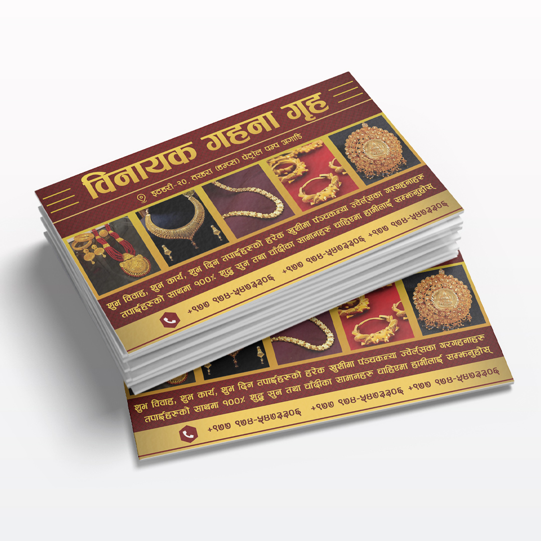 FN : 5713 Jewellery Visiting Card – Graphic Sell Nepal
