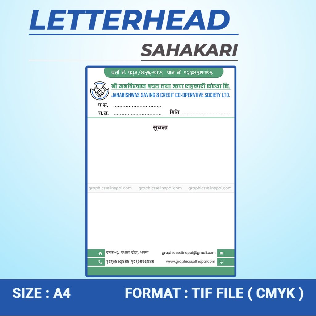 FN : 4089 Sahakari Letterhead – Graphic Sell Nepal