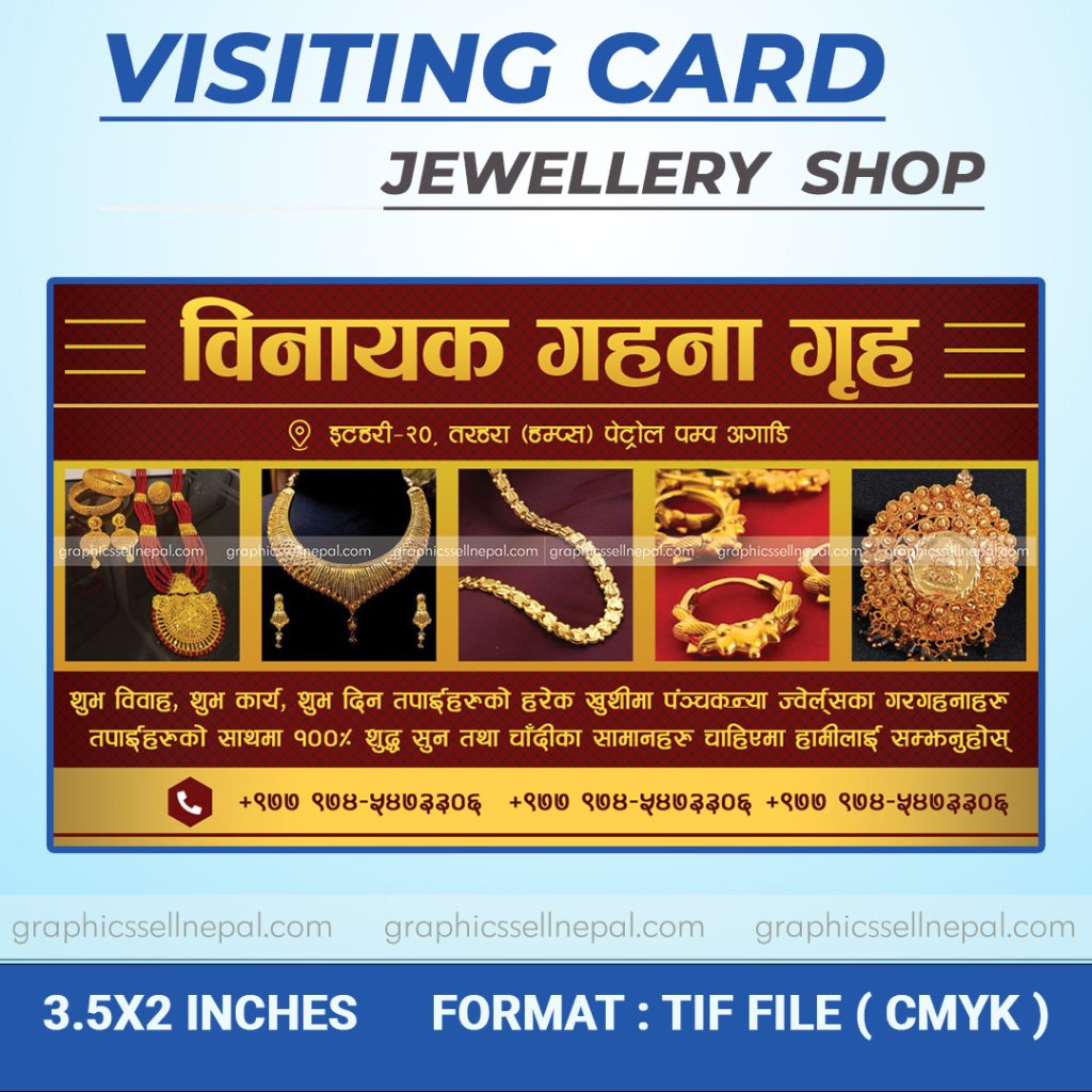 FN : 5713 Jewellery Visiting Card – Graphic Sell Nepal