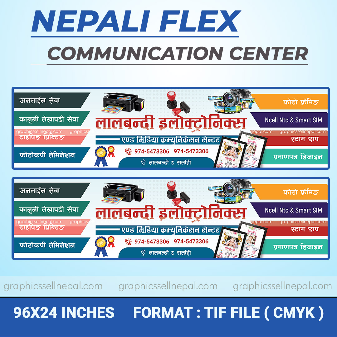 FN : 5118 Communication Center Banner – Graphic Sell Nepal