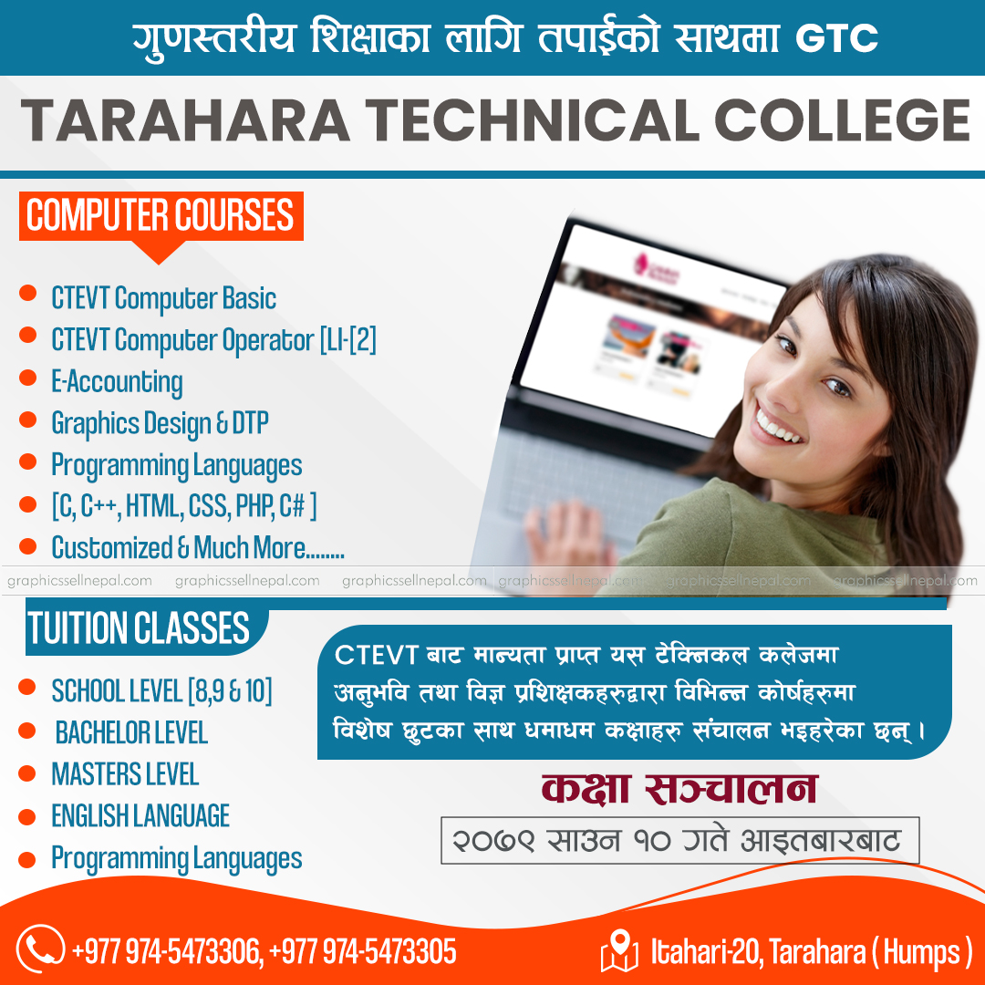 FN : 5259 Computer Course Banner – Graphic Sell Nepal
