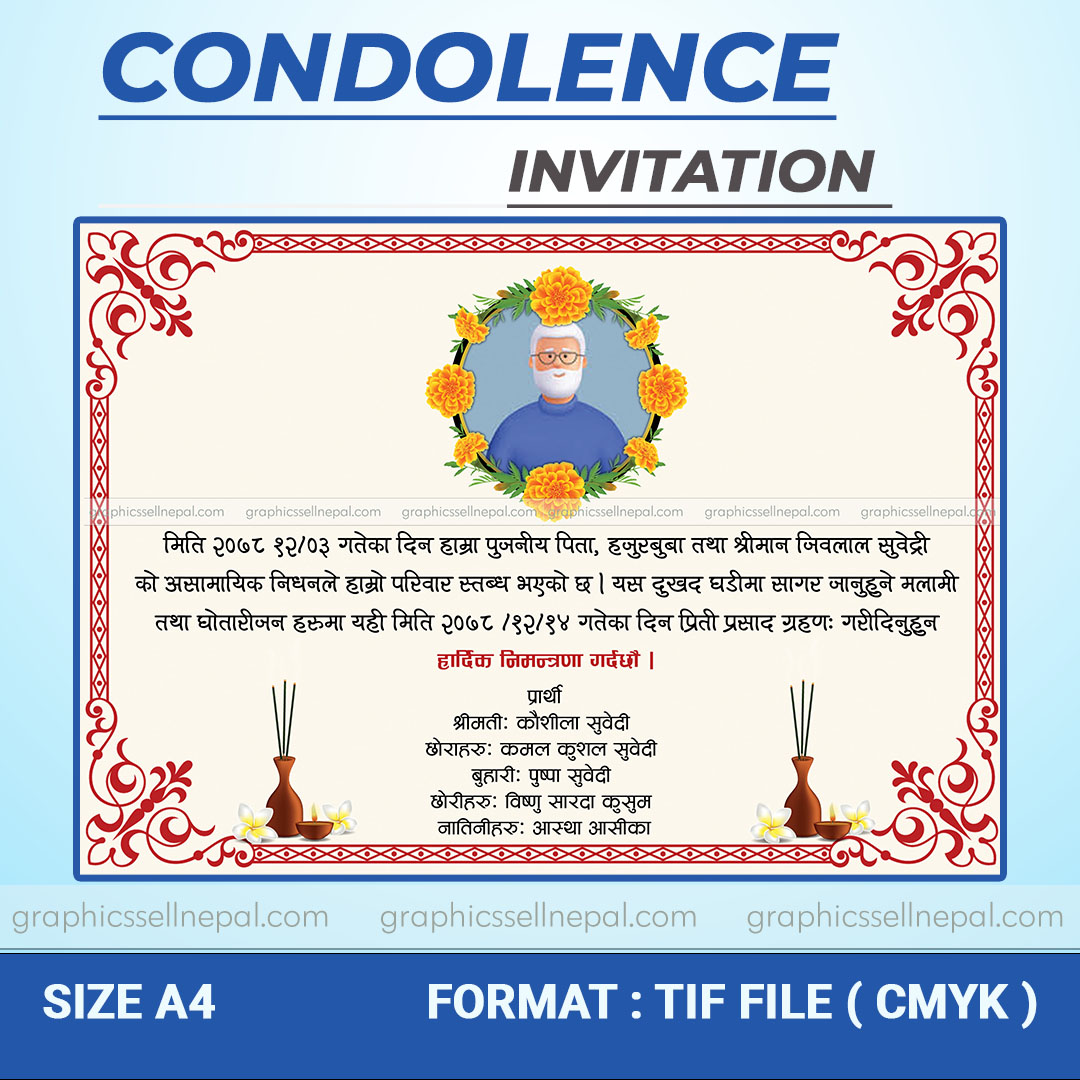 समवेदना Archives - Graphic Sell Nepal