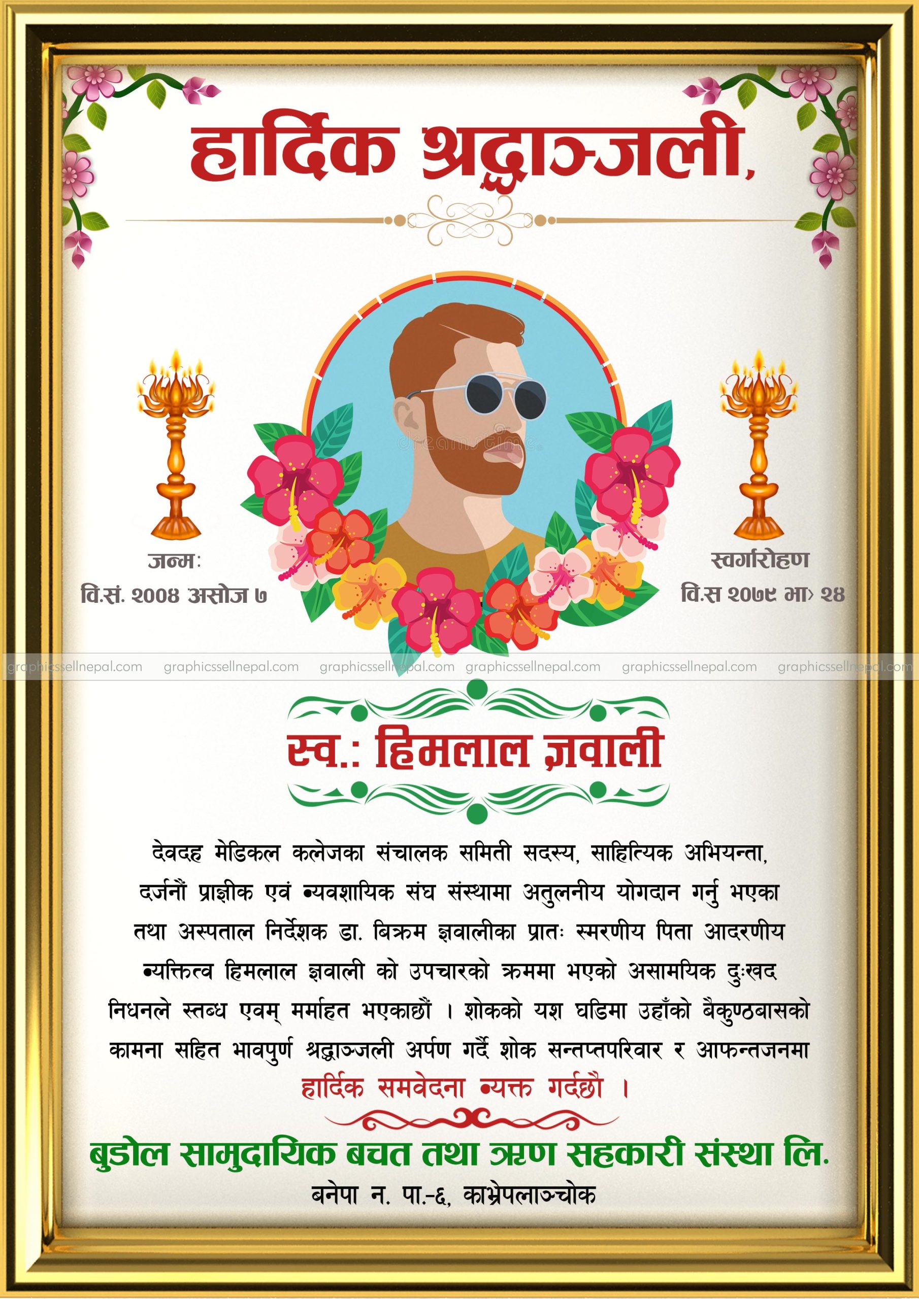 FN : 4312 Shradhanjali Sambedana – Graphic Sell Nepal