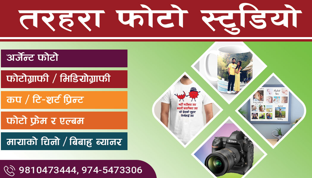 FN : 5715 Studio Visiting Card – Graphic Sell Nepal