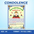 FN : 4312 Shradhanjali Sambedana – Graphic Sell Nepal