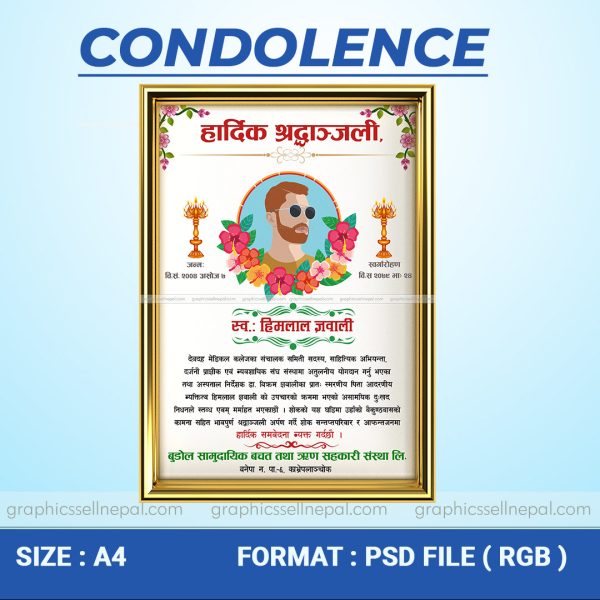 FN : 4312 Shradhanjali Sambedana – Graphic Sell Nepal