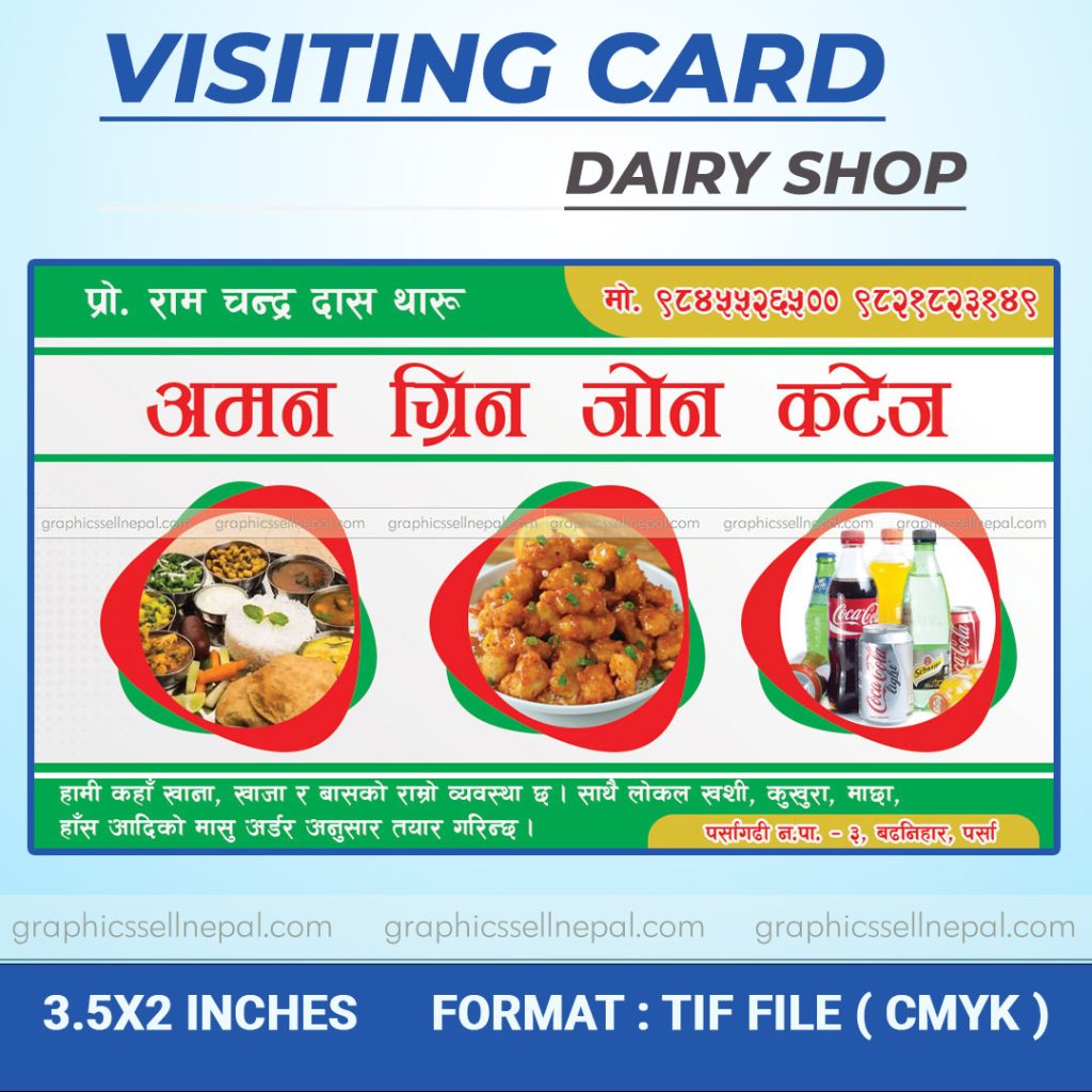 FN : 5714 Hotel Visiting Card – Graphic Sell Nepal