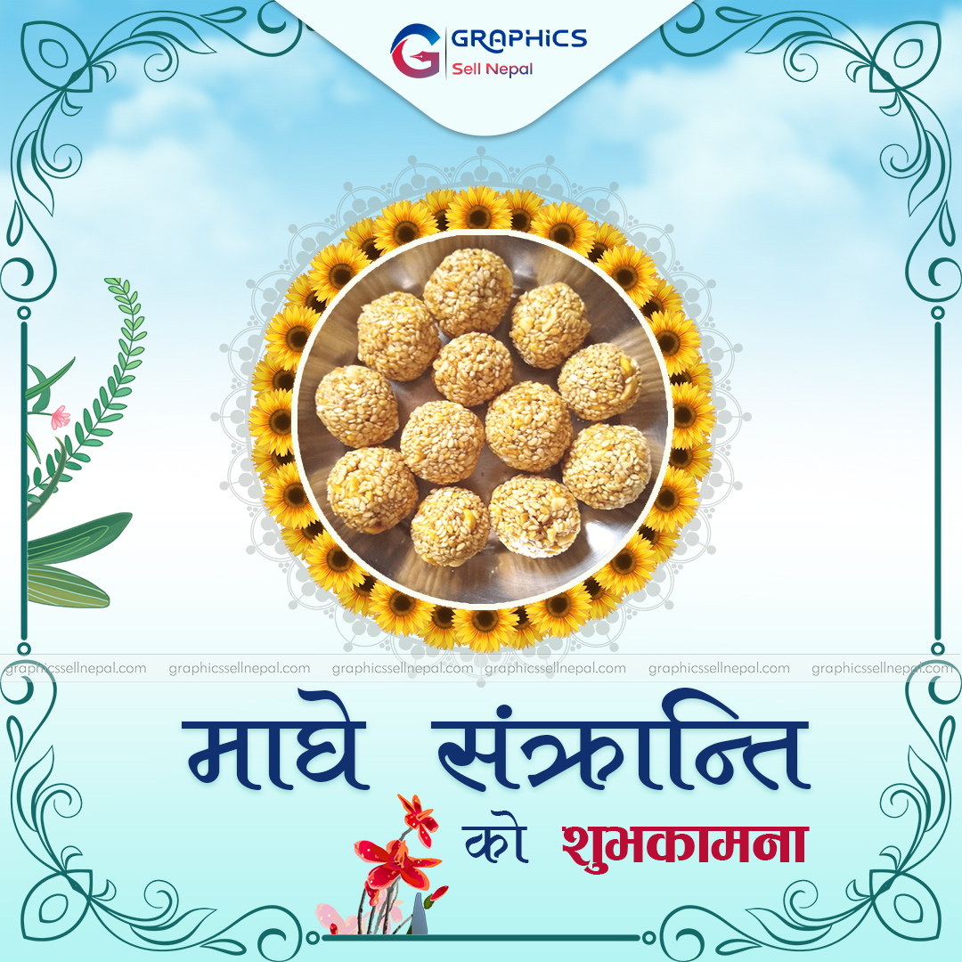 FN : 4341 Maghe Sankranti Banner – Graphic Sell Nepal