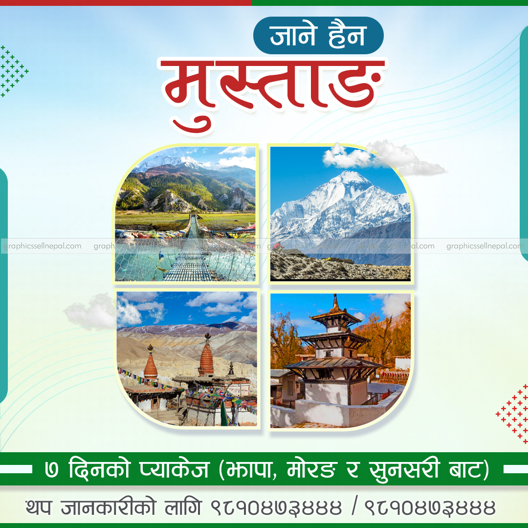 FN : 5194 Mustang Tour Package – Graphic Sell Nepal