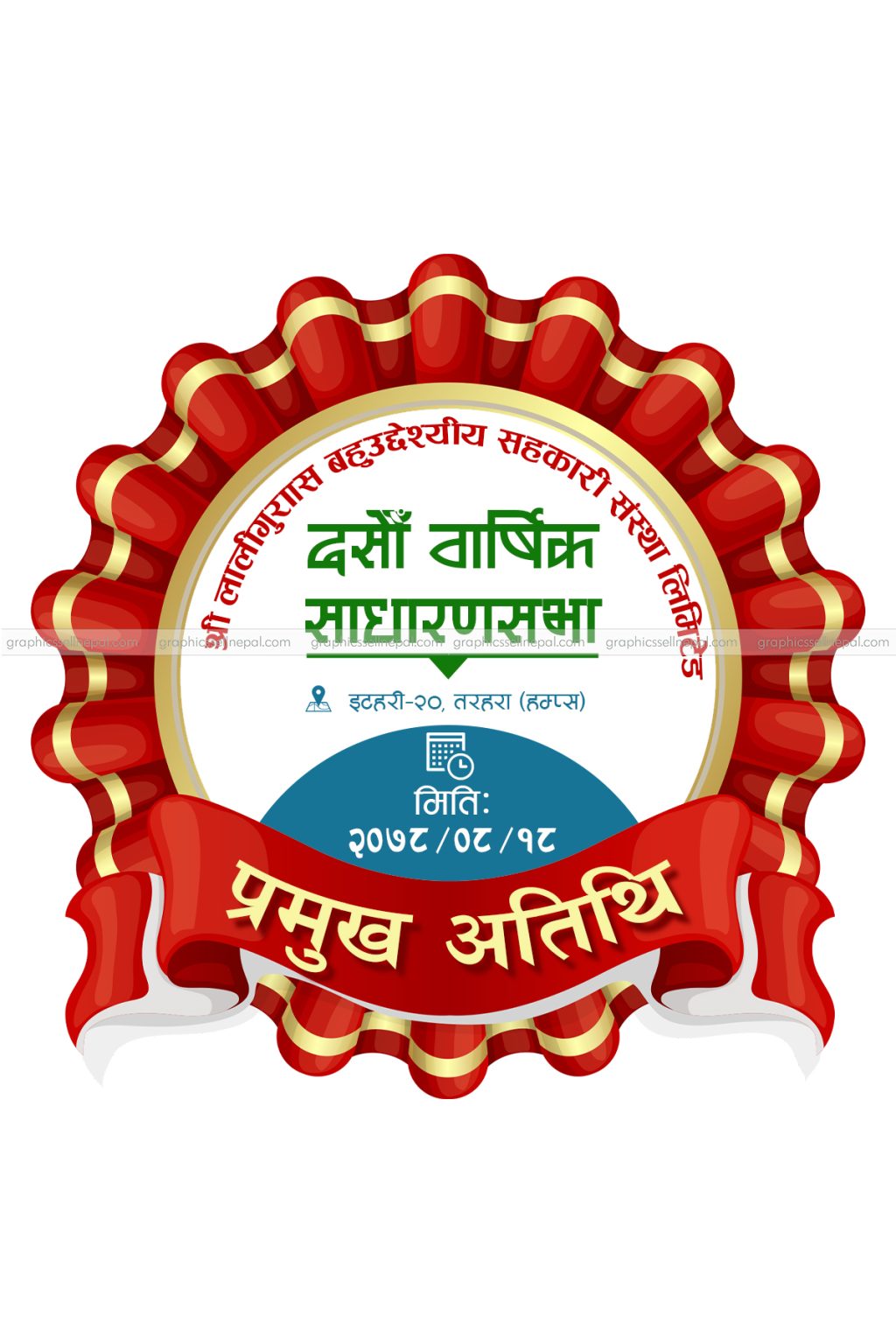 FN : 4350 Batch Design – Graphic Sell Nepal