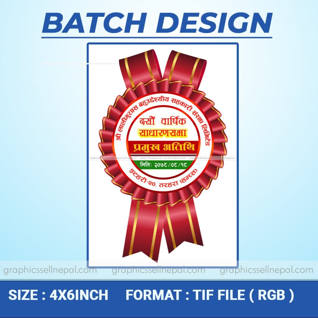 FN : 4351 Batch Design – Graphic Sell Nepal