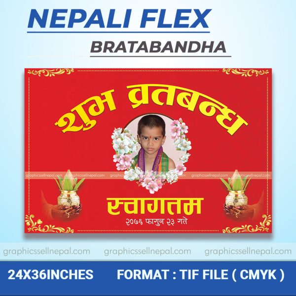 FN : 4410 Banner Shuva bratabandha – Graphic Sell Nepal