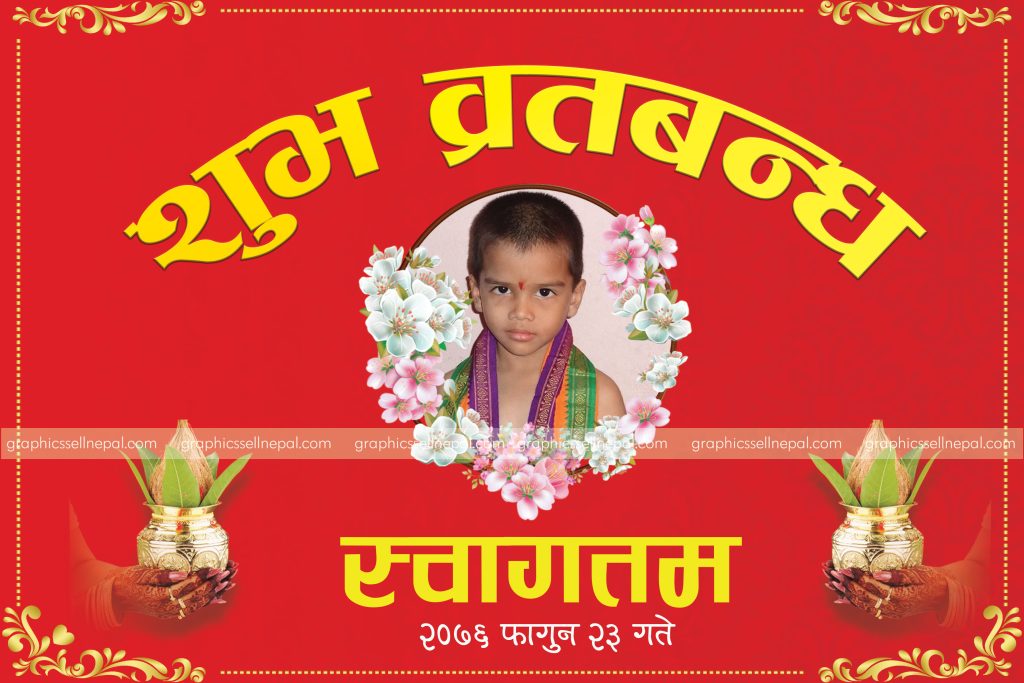 FN : 4410 Banner Shuva bratabandha – Graphic Sell Nepal