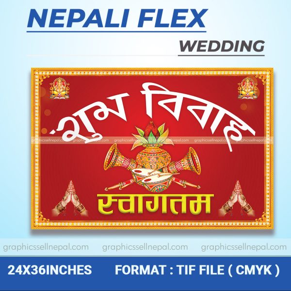FN : 4411 Nepali wedding banner – Graphic Sell Nepal